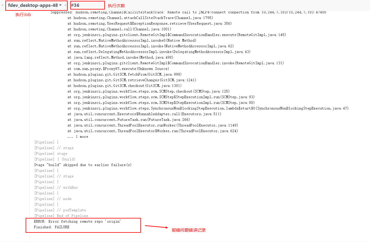 Jenkins报错Error fetching remote repo 'origin'解决方案 - 运维之道