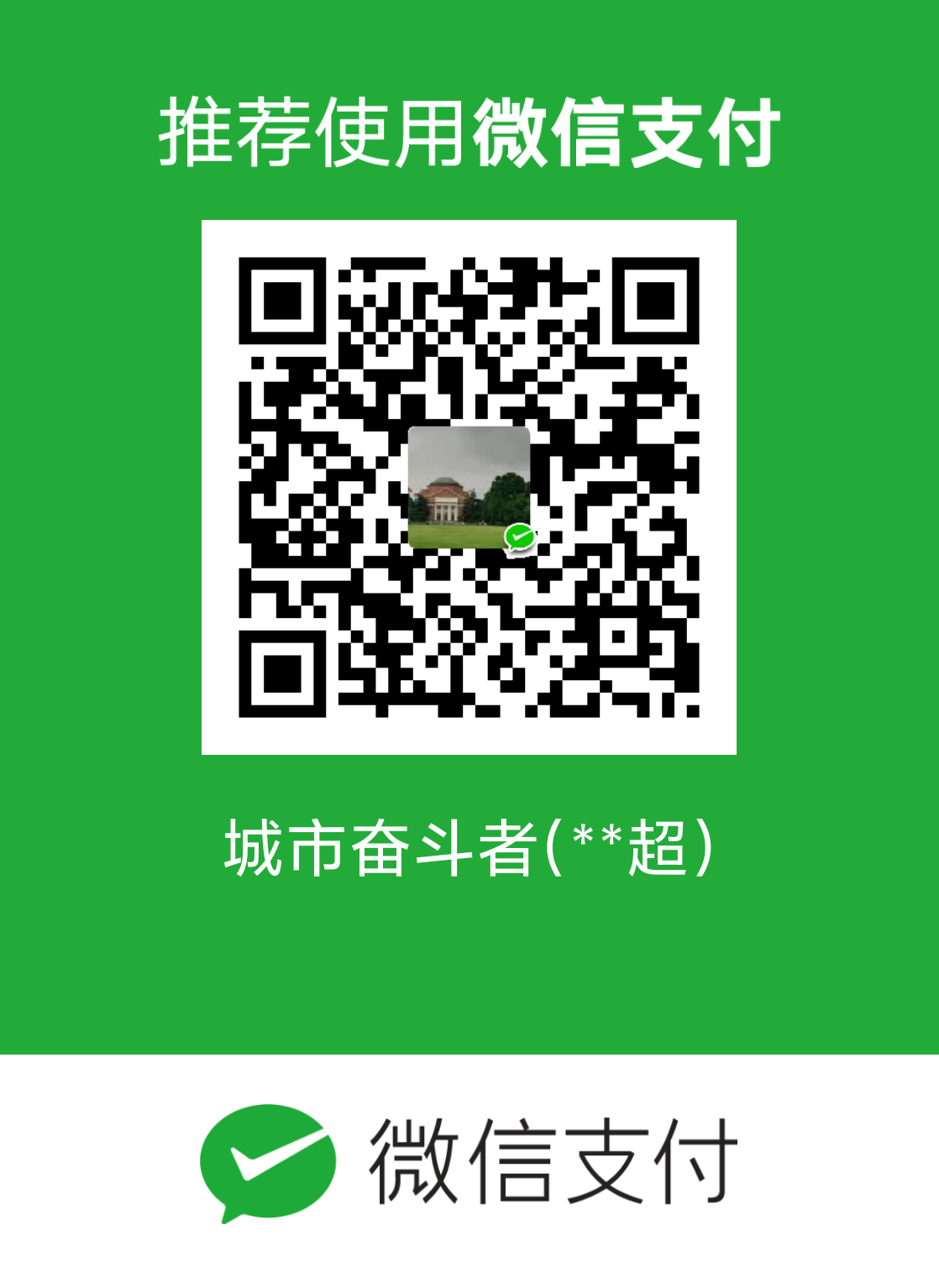 Linux出现 cannot create temp file for here-document/ No space left on device解决方法 - 运维之道